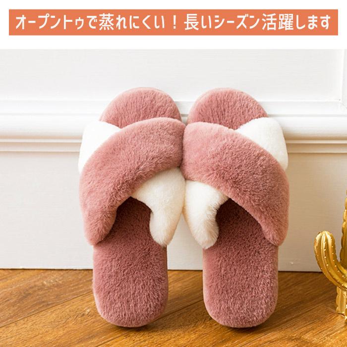 ルームシューズ レディース スリッパ あったか ふわふわ もこもこ ファー ボア クロスデザイン 室内履き 滑りにくい 秋 冬 ^bm1281^[郵3] :bm1281:Inbloom ...