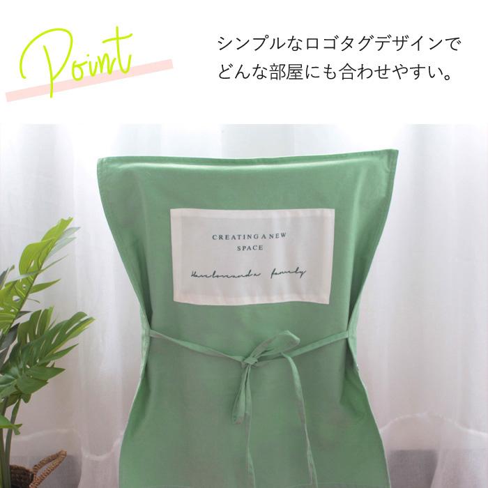 チェアカバー 椅子 背もたれカバー ダイニングチェアカバー 背部用 背もたれ 無地 ひも付き 椅子カバー 取り外し可能 洗える [郵1.5]^bm1338^ : Inbloom - 通販 ...