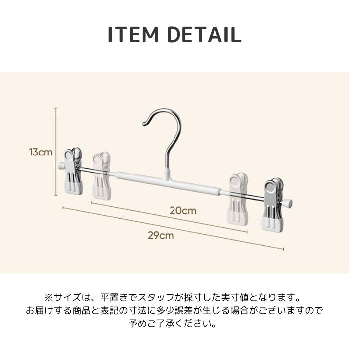 Inbloom（日用品） 【10％OFF→1422円！クーポンで！】ノンスリップハンガー スカートハンガー 10本セット ズボン ハンガー 滑らない 跡がつかない 滑り止め^bm1368 ...