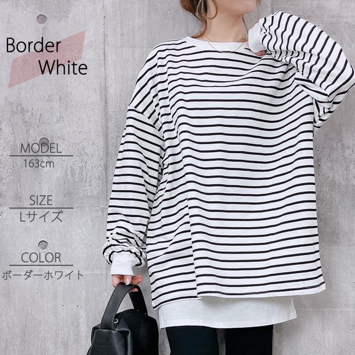 ボーダー ロングTシャツ ぽわん袖 ビッグプルオーバー 無地カットソー レディース ロンt コットン100%(ゆうパケット送料無料)[郵3]^t951^ : t951 : Inbloom ...