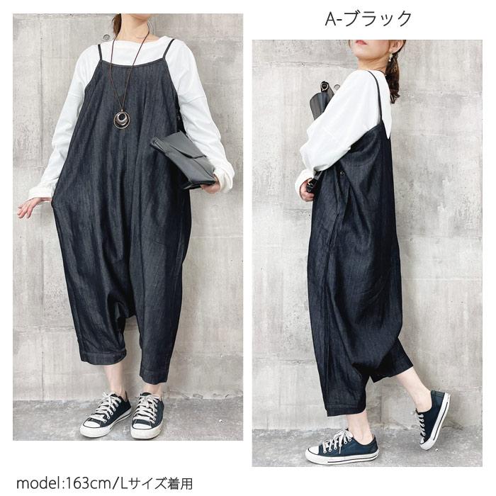 60%OFF→1836円!クーポンで!】サロペット オールインワン 60%OFF→1836円!クーポンで!】サロペット オールインワン