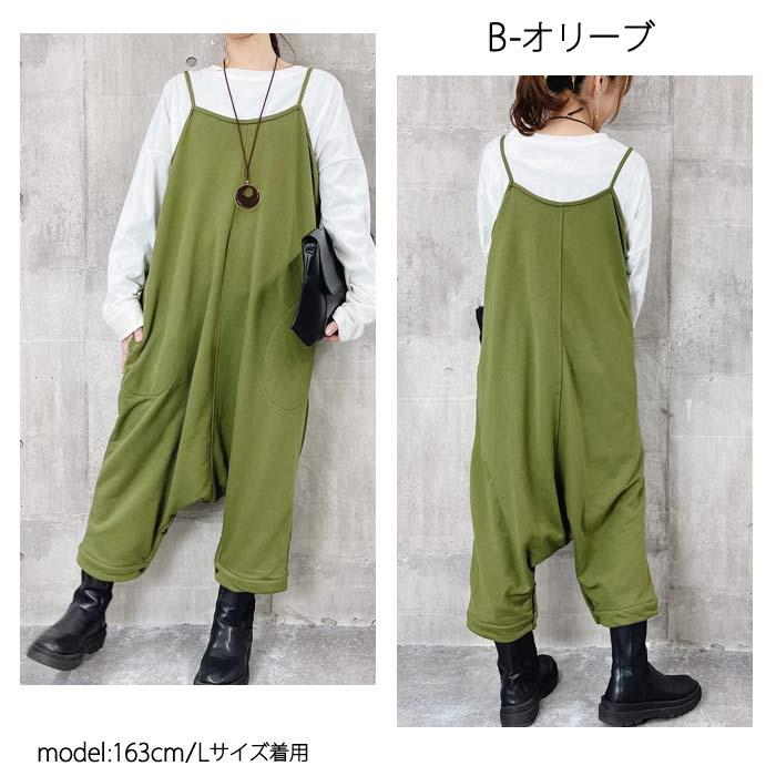 60%OFF→1836円!クーポンで!】サロペット オールインワン 60%OFF→1836円!クーポンで!】サロペット オールインワン