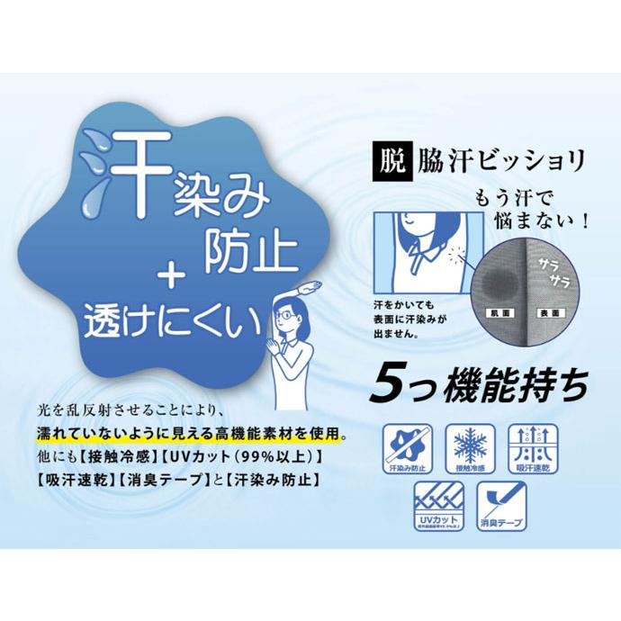 半袖ポロシャツ PGB 10109 レディース 汗染み防止 シャツ トップス 脇汗 汗染み 汗 冷感 速乾 吸汗速乾 消臭 紫外線カット UVカット : スポーツのグラスホッパー - 通販 ...