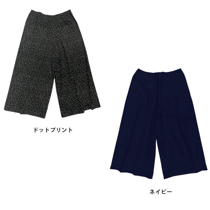 ワイドパンツ PGB 10112 レディース 綿タッチ ストレッチ 8分丈 ズボン パンツ ウエストゴム ストレッチパンツ 寝巻き ナイトウエア 吸汗速乾 部屋着 : スポーツのグラスホッパー ...