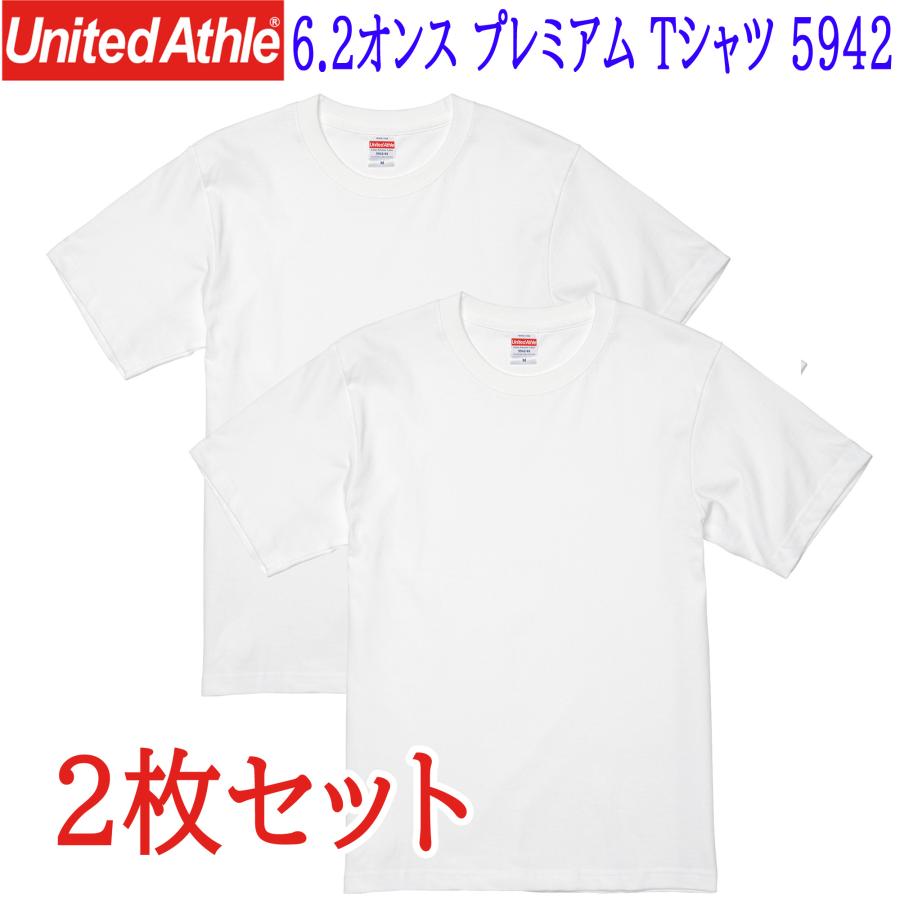 United Athle 2着セット ユナイテッドアスレ 6.2オンス プレミアム Tシャツ 5942 カラー:ホワイト : SWING - 通販 - Yahoo!ショッピング