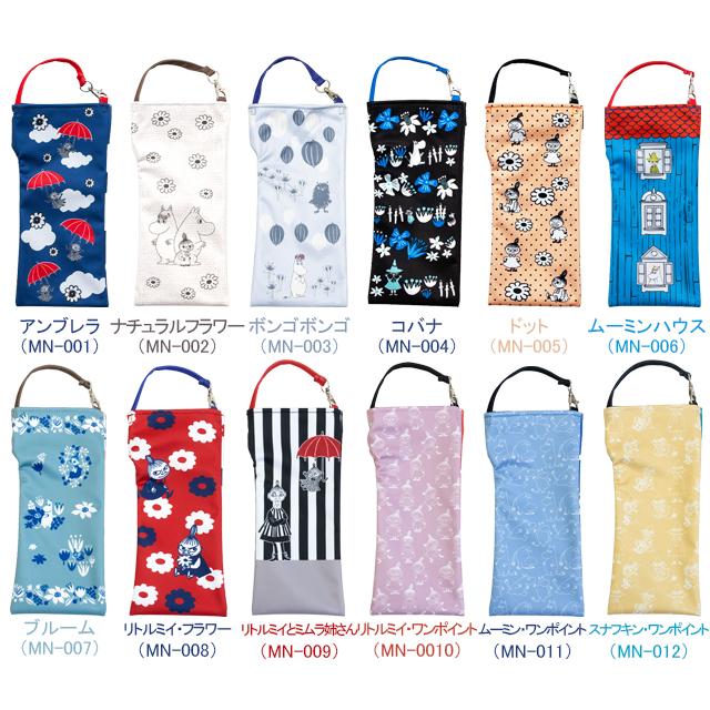 エール くるポン/ムーミン MN-001 MN-002 MN-003 MN-004 MN-005 MN-006 MN-007 MN-008 MN-009 MN-010 MN-011 MN ...