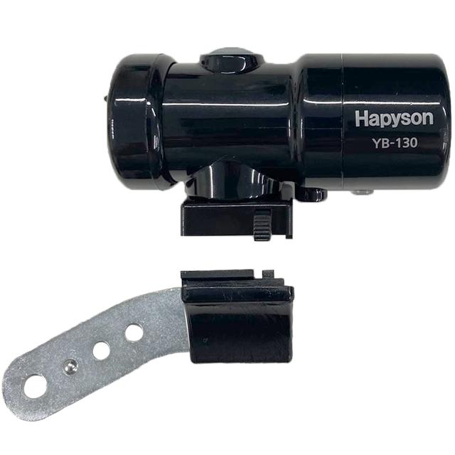 山田電器工業 Hapyson YB-130 充電式スマートランプ（前フォーク取付用） re-912 : 10074 : スイッチ - 通販 - Yahoo!ショッピング