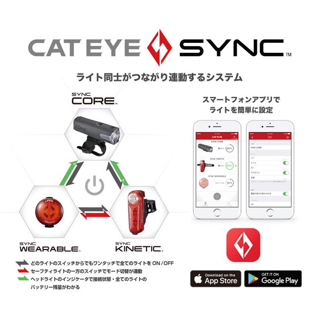 CATEYE キャットアイ SL-NW100 SYNC WEARABLE re-502 : スイッチ - 通販 - Yahoo!ショッピング