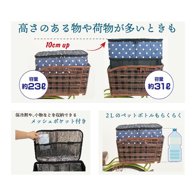 MARUTO（バイク、自転車） 大久保製作所 MARUTO マルト COL-R02 サイクルサーモBOX 後カゴ用 re-502 : スイッチ - 通販 - Yahoo!ショッピング