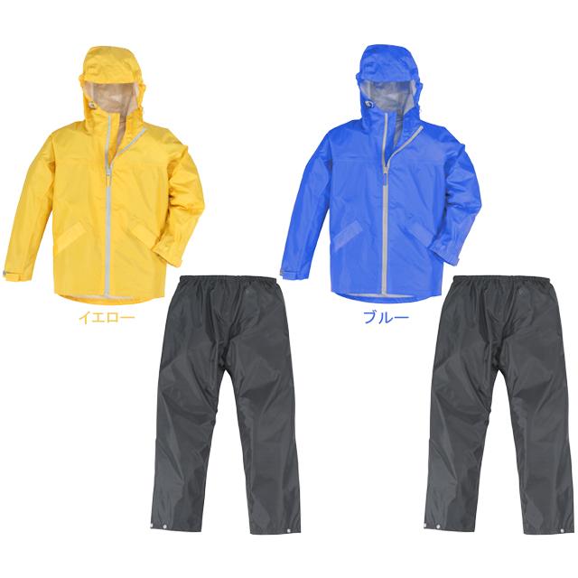 カジメイク 7560 子供用レインスーツ re-502 : スイッチ - 通販 - Yahoo!ショッピング