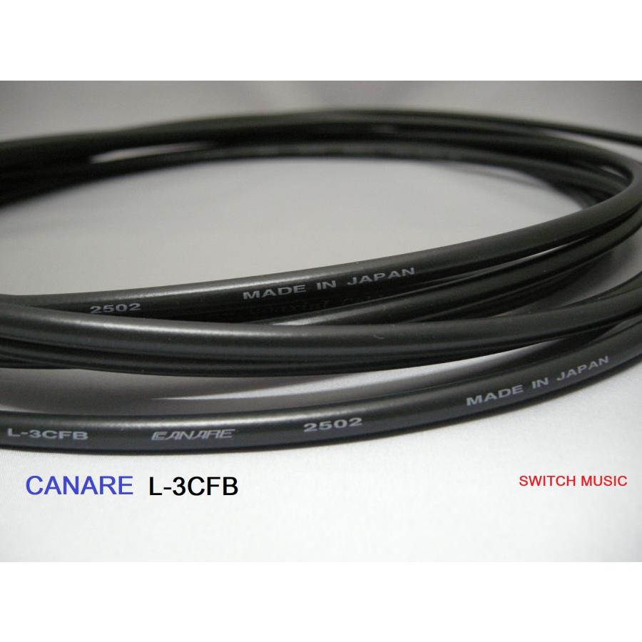 CANARE カナレ L-3CFB 75Ω同軸ケーブル黒 1m切売り : SWITCH MUSIC - 通販 - Yahoo!ショッピング