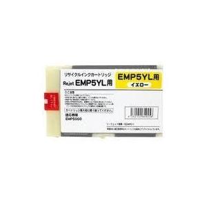 EMシステムズ EMP5CL/ML/YL(カラー：3色) 各Lサイズ [リサイクルインク] NX-2/EMP 5000/ECO-P5000 ※2個以上ご購入で送料無料 (色組合せ自由 ...