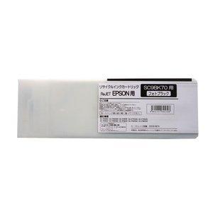 エプソン SC9/70（全9色）SC9BK70 SC9C70 SC9VM70 SC9Y70 SC9LC70 SC9VLM7 SC9GY70 SC9LGY70 SC9MB70(EPSON ...