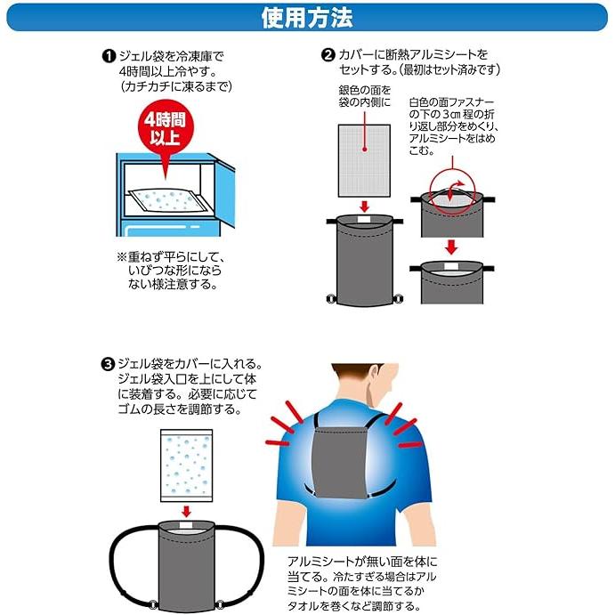 ケンユー マイアイス 背中クーラー（グレー） 冷却 冷感 作業服 作業 屋外 保冷剤 : SXS商社 - 通販 - Yahoo!ショッピング