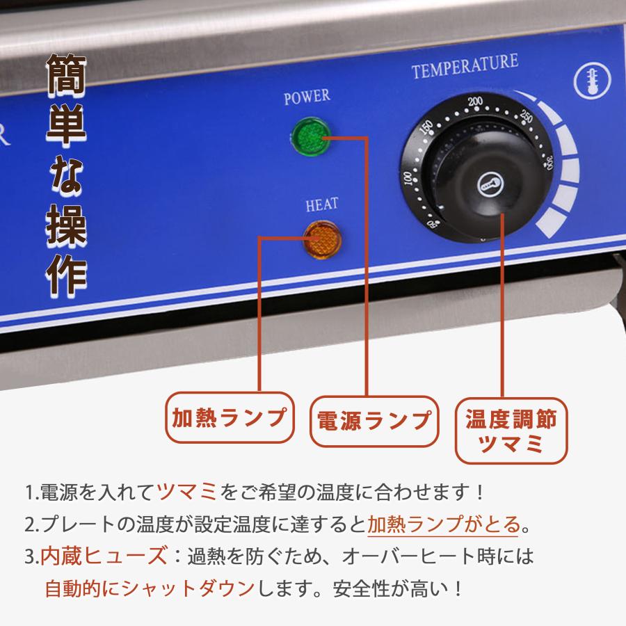 【PSE認証済】業務用クレープメーカー 電気クレープ機 温度調節可能 50-300℃ 焦げ付き防止ホットプレート 電気クレープ焼き器 クレープグリドル : yh-jbj-03 : SYヤフー ...