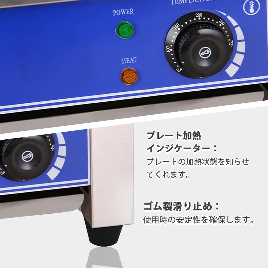 【PSE認証済】業務用クレープメーカー 電気クレープ機 温度調節可能 50-300℃ 焦げ付き防止ホットプレート 電気クレープ焼き器 クレープグリドル : yh-jbj-03 : SYヤフー ...