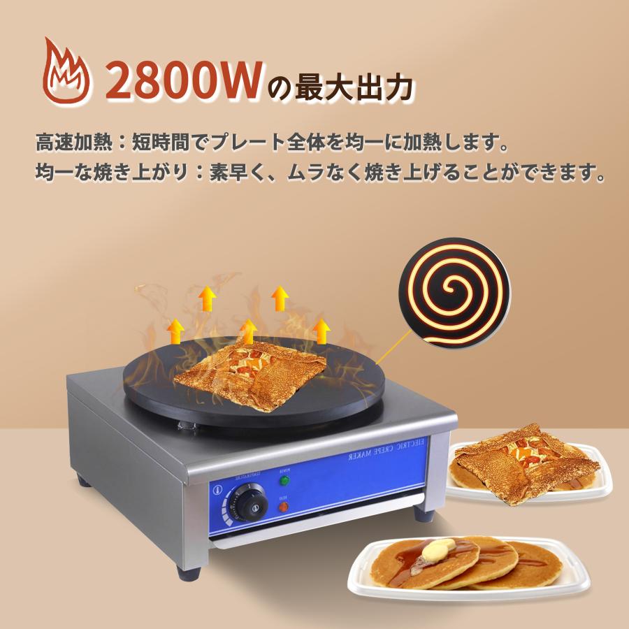 【PSE認証済】業務用クレープメーカー 電気クレープ機 温度調節可能 50-300℃ 焦げ付き防止ホットプレート 電気クレープ焼き器 クレープグリドル : yh-jbj-03 : SYヤフー ...