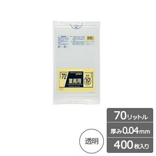 業務用ポリ袋 70リットル 透明 0.04mm 400枚 ゴミ袋 ジャパックス製 : 助太刀サブ 2号店 Yahoo!ショップ - 通販 - Yahoo!ショッピング