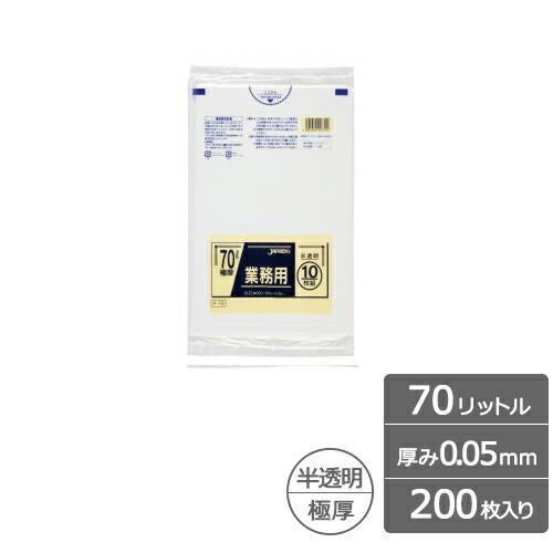 業務用ポリ袋 70リットル 半透明 0.03mm 400枚 ゴミ袋 ジャパックス製 : 助太刀サブ 2号店 Yahoo!ショップ - 通販 - Yahoo!ショッピング