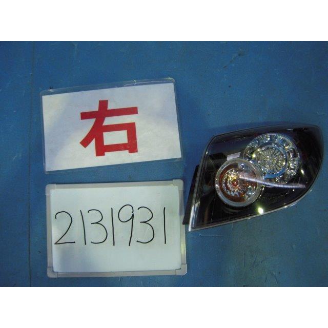 アクセラ CBA-BKEP 右テールランプ : 株式会社SYパーツ部門 - 通販 - Yahoo!ショッピング