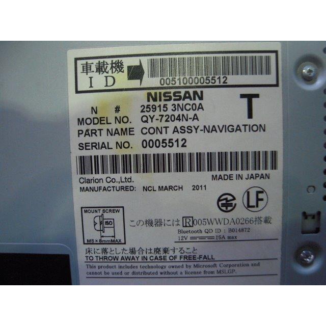 リーフ ZAA-ZE0 カーナビゲーション ナビ 25915-3NC0A QY-7204N-A : 株式会社SYパーツ部門 - 通販 - Yahoo!ショッピング