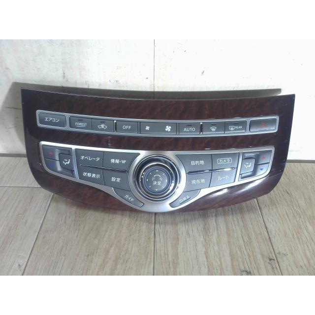 フーガ DAA-HY51 エアコンスイッチパネル A/Cスイッチ ハイブリッド VQ35HR GAC 28395-1ME3C : 株式会社SYパーツ部門 - 通販 - Yahoo!ショッピング