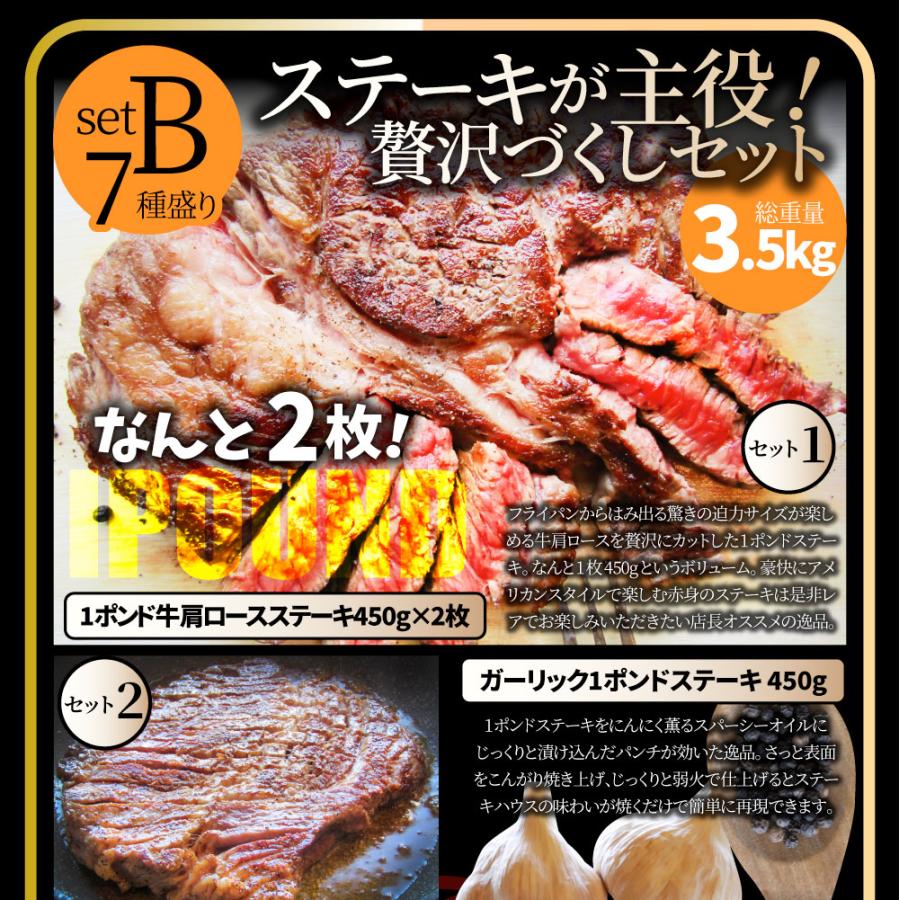 BBQにピッタリ・ステーキ＆焼肉！ しゃぶまる3種から選べるメガ盛り肉のバーベキュー福袋！メガ盛り最大3.6kg超 牛肉 肉 お取り寄せ グルメ アウトドア お家焼肉 :11001-bbq-1 ...