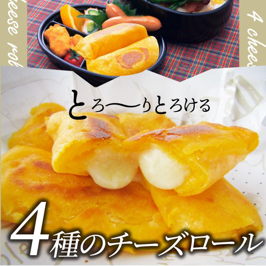 しゃぶまる チーズ ロール 30本入り 計990g(330g×3) 中華 点心 飲茶 春巻 冷凍 惣菜 お弁当 業務用 レンチン 大容量 レンジあすつく 送料無料 : お肉のしゃぶまる ...