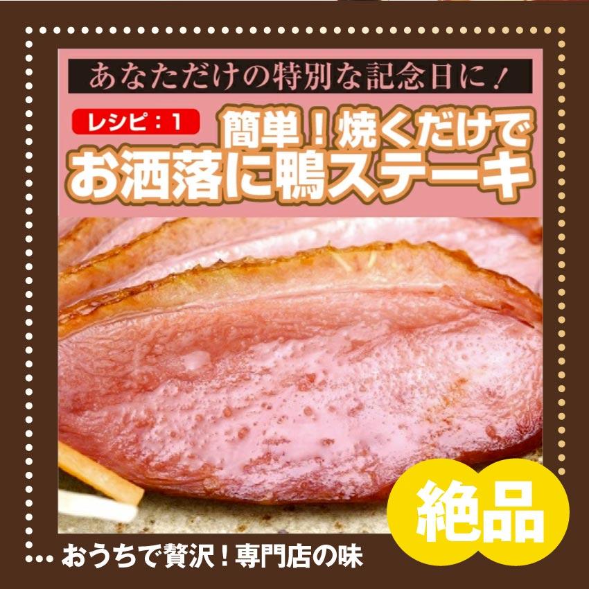 しゃぶまる 焼肉 鍋 合鴨 ロース 4本 (880g〜1,040g) かも 鴨 カモ ブロック 旨みたっぷり ジューシー アウトドア 送料無料＊当日発送対象 : お肉のしゃぶまる - 通販 ...