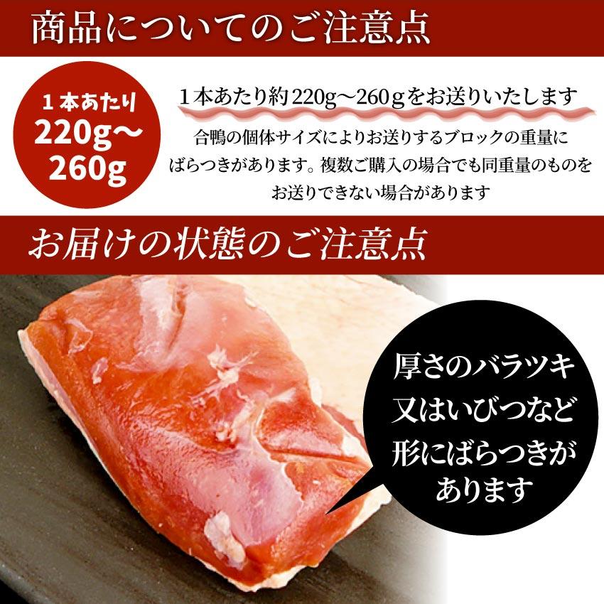 しゃぶまる 焼肉 鍋 合鴨 ロース 4本 (880g〜1,040g) かも 鴨 カモ ブロック 旨みたっぷり ジューシー アウトドア 送料無料＊当日発送対象 : お肉のしゃぶまる - 通販 ...