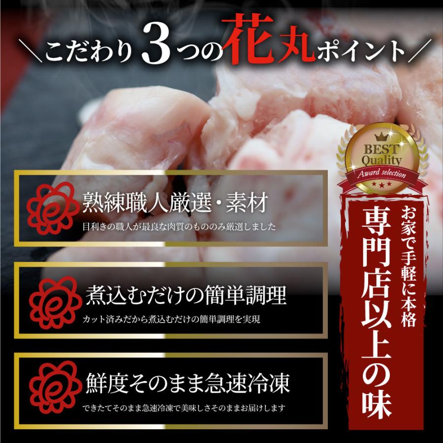 しゃぶまる 国産 カット アキレス 3kg（300g×10） 便利な小分け 煮込み用 とろける 牛すじ : お肉のしゃぶまる - 通販 - Yahoo!ショッピング