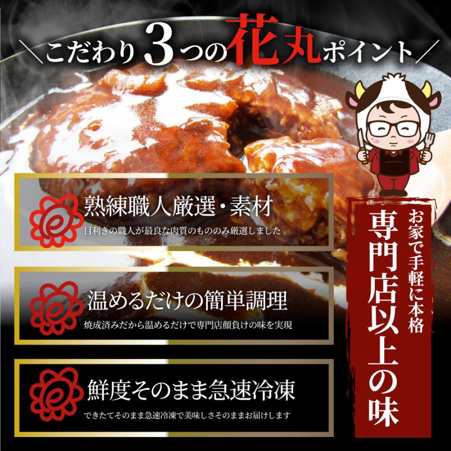 しゃぶまる デミハンバーグシチュー 220g×20食セット ハンバーグ 肉 牛肉食品 お祝い デミグラスソース レンジ 冷凍 送料無料 : お肉のしゃぶまる - 通販 - Yahoo!ショッピング