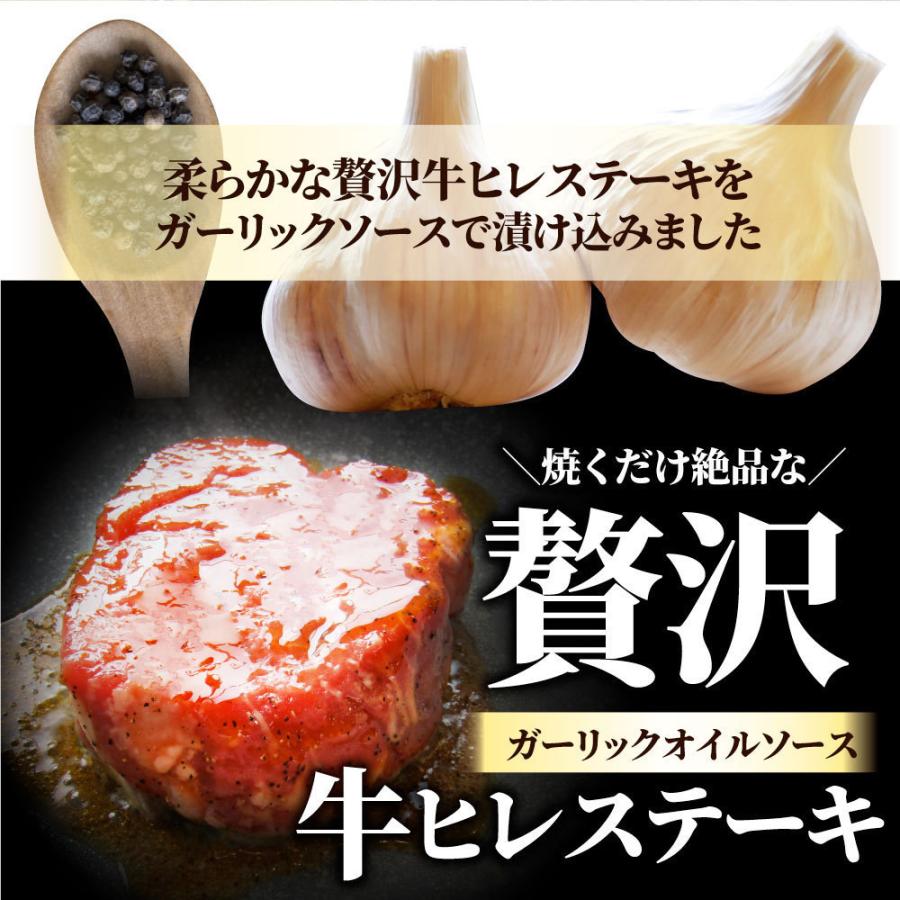 しゃぶまる 牛肉 肉 ステーキ ヒレ 鬼スパイシー 130g×6（合計780g） 通販 アウトドア レジャー 赤身 牛 ステーキ肉 ヒレ肉 ひれ バーベキュー 爆買 : お肉のしゃぶまる ...