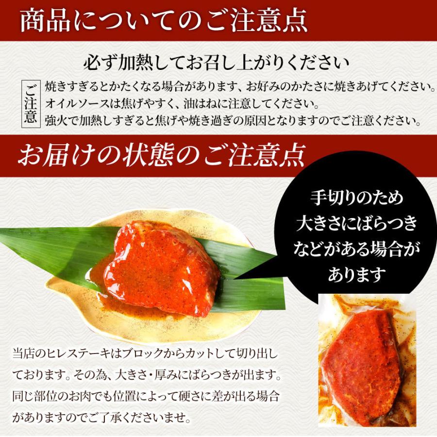 しゃぶまる 牛肉 肉 ステーキ ヒレ 鬼スパイシー 130g×6（合計780g） 通販 アウトドア レジャー 赤身 牛 ステーキ肉 ヒレ肉 ひれ バーベキュー 爆買 : お肉のしゃぶまる ...
