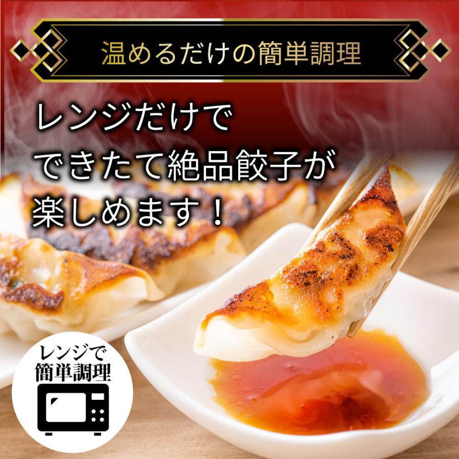 しゃぶまる 餃子 ギョウザ ギョーザ レンジ調理 中華 120個入り 3kg(1kg×3) 点心 中華料理 惣菜 冷凍 お弁当 あすつく 業務用 温めるだけ レンチン 冷食 爆買 : お肉の ...