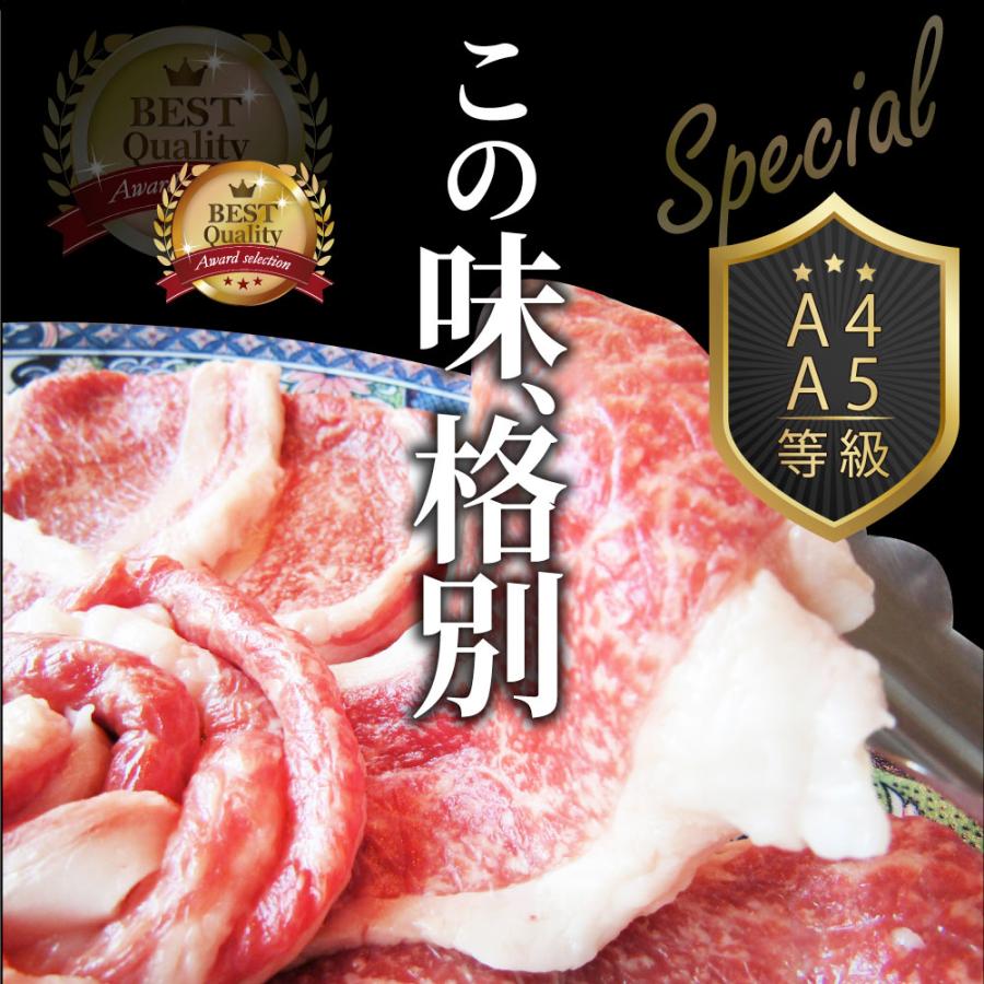 しゃぶまる 牛肉 肉 A4,A5ランク 特選 黒毛和牛 カルビスライス 1.2kg(300g×4) すき焼き しゃぶしゃぶ グルメ お中元 ギフト 食品 プレゼント お祝い : お肉のしゃぶ ...