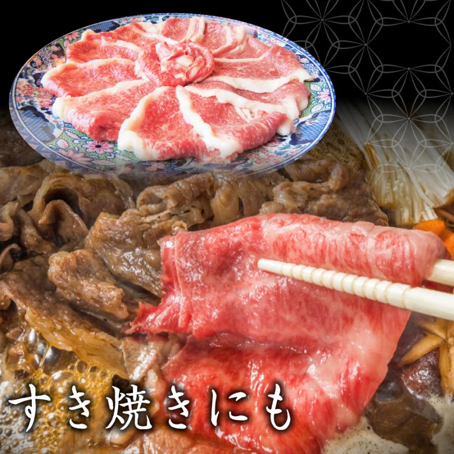 しゃぶまる 牛肉 肉 A4,A5ランク 特選 黒毛和牛 カルビスライス 900g(300g×3) 凍眠 テクニカン すき焼き しゃぶしゃぶ グルメ お中元 ギフト 食品 プレゼント : お肉の ...