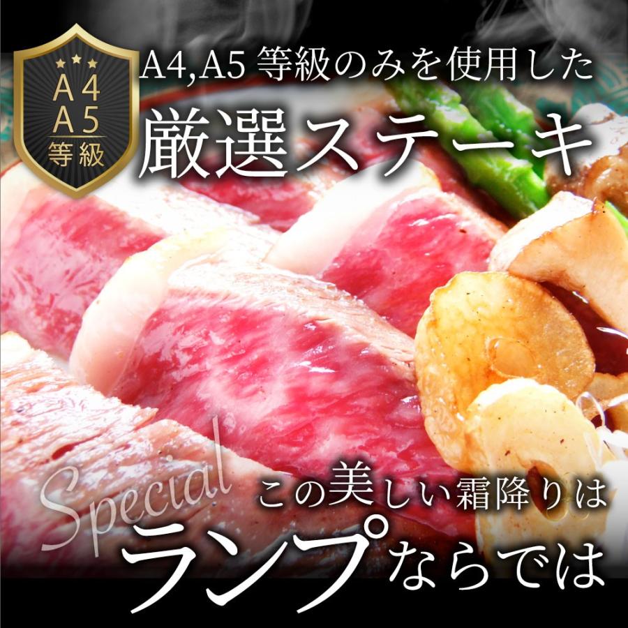 しゃぶまる 牛肉 黒毛和牛 ステーキ セット ランプ 20枚セット A4 A5等級 総重量2.6kg／130g×20枚 肉 母の日 ギフト 食品 お祝い : お肉のしゃぶまる - 通販 ...
