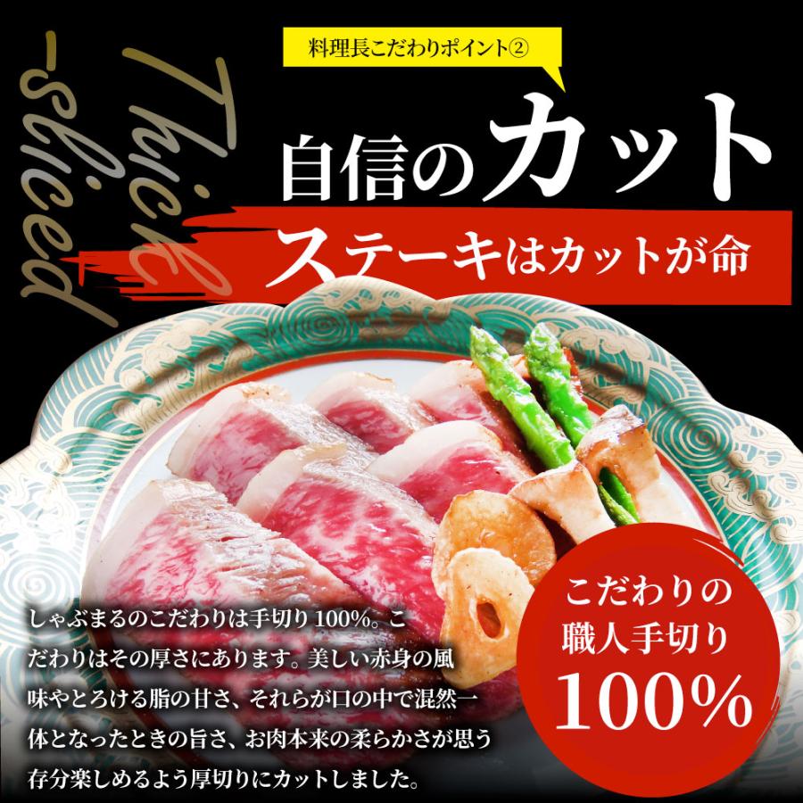 しゃぶまる 牛肉 黒毛和牛 ステーキ セット ランプ 6枚セット A4 A5等級 総重量780g／130g×6枚 肉 お歳暮 クリスマス ギフト 食品 お祝い : お肉のしゃぶまる - 通販 ...