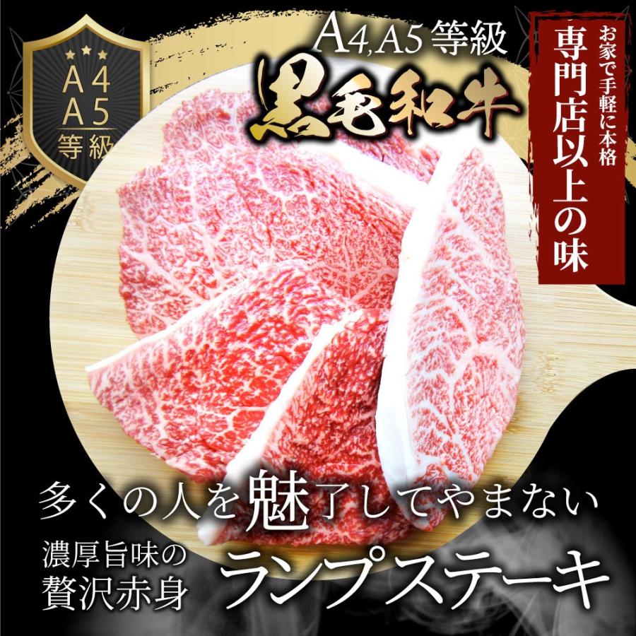 しゃぶまる 牛肉 黒毛和牛 ステーキ セット ランプ 6枚セット A4 A5等級 総重量780g／130g×6枚 肉 お歳暮 クリスマス ギフト 食品 お祝い : お肉のしゃぶまる - 通販 ...