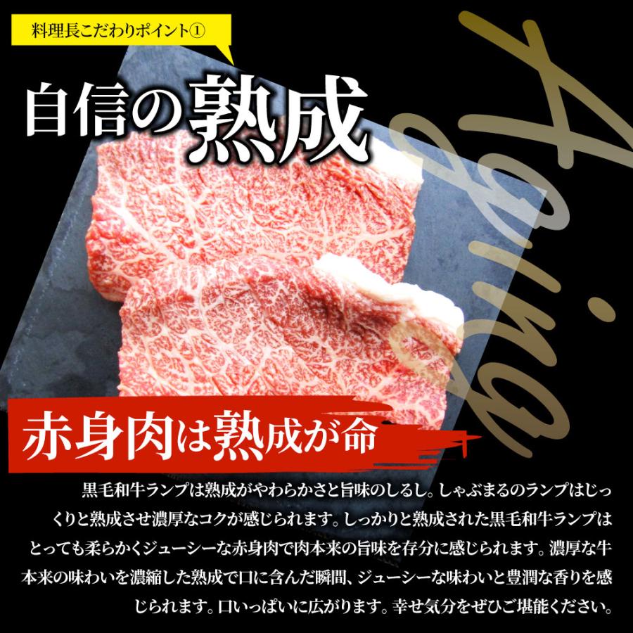 しゃぶまる 牛肉 黒毛和牛 ステーキ セット ランプ 8枚セット A4 A5等級 総重量1040g／130g×8枚 肉 母の日 ギフト 食品 お祝い : お肉のしゃぶまる - 通販 ...