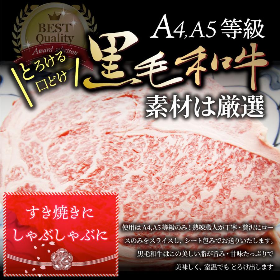 しゃぶまる A4 A5等級 特選 黒毛和牛 霜降り ロース 900g(300g×3) スライス 贅沢シート 牛肉 和牛 牛 国産 肉 すき焼き しゃぶしゃぶ : お肉のしゃぶまる - 通販 ...