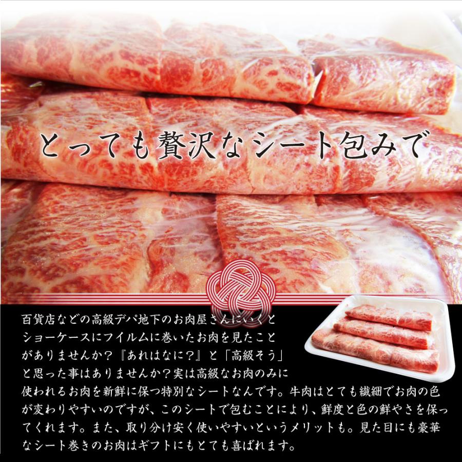 しゃぶまる A4 A5等級 特選 黒毛和牛 霜降り ロース 900g(300g×3) スライス 贅沢シート 牛肉 和牛 牛 国産 肉 すき焼き しゃぶしゃぶ : お肉のしゃぶまる - 通販 ...