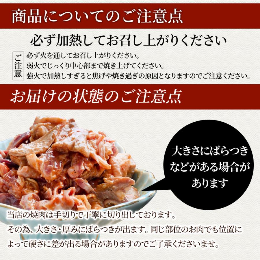 しゃぶまる ホルモン ミックス 焼肉 14.5kg(800g×18) 国産豚100% 秘伝 タレ漬け バーベキュー 肉 焼くだけ 冷凍＊当日発送対象 : お肉のしゃぶまる - 通販 ...