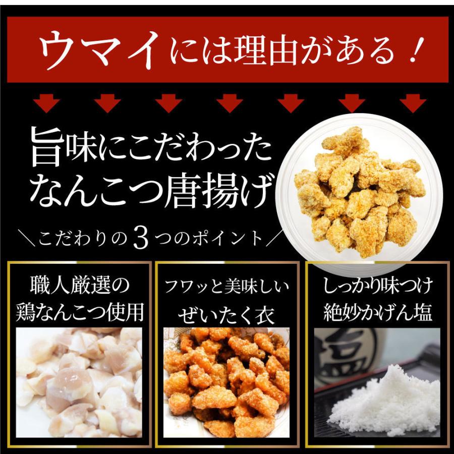 しゃぶまる なんこつ唐揚げ 唐揚げ 冷凍 レンジ調理 メガ盛り 30袋セット（90g×30袋 総重量2.7kg） 軟骨 惣菜 から揚げ 唐揚 鶏 チキン パーティ 爆買 : お肉のしゃぶまる ...