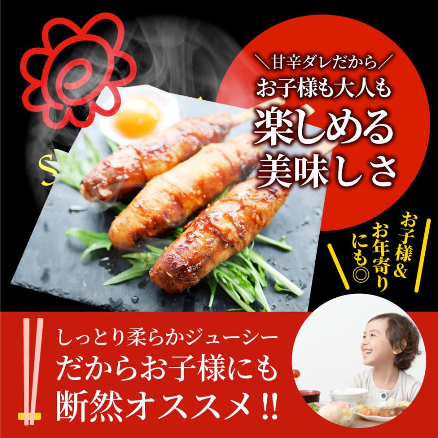 しゃぶまる 肉巻きおにぎり 棒 串 10本セット (合計900g) 学園祭 屋台 業務用 パーティー BBQ バーベキュー冷凍 惣菜 お弁当 あすつく レンチン 冷食 オードブル 送料無料 ...