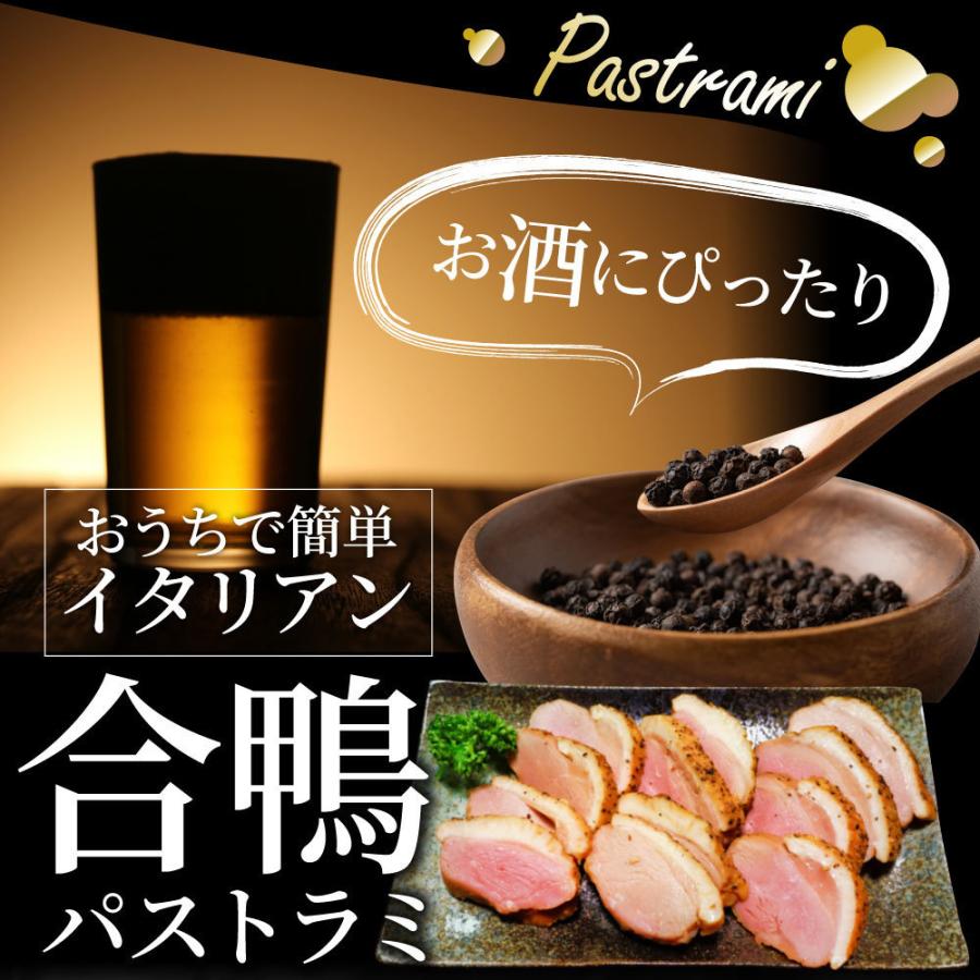 しゃぶまる 合鴨 パストラミ スモーク 3kg（15本セット）ブラックペッパー 鴨 かも ハム お取り寄せ 爆買 : お肉のしゃぶまる - 通販 - Yahoo!ショッピング