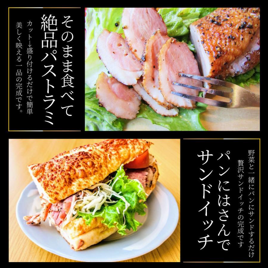 しゃぶまる 合鴨 パストラミ スモーク 3kg（15本セット）ブラックペッパー 鴨 かも ハム お取り寄せ 爆買 : お肉のしゃぶまる - 通販 - Yahoo!ショッピング