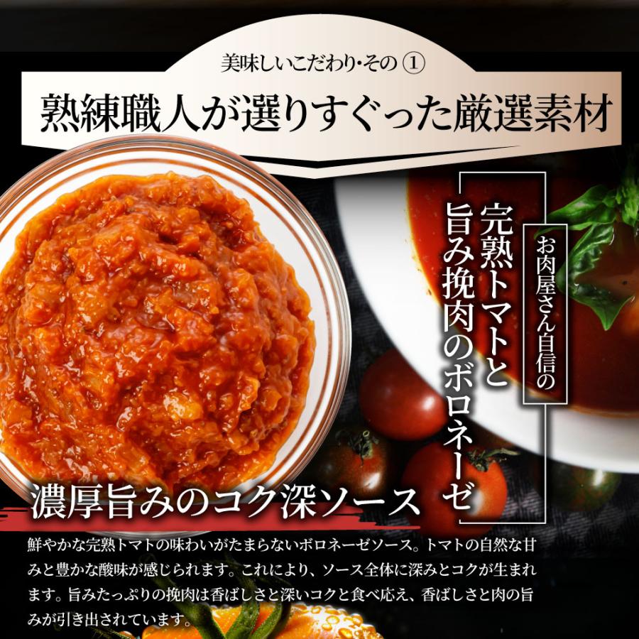 しゃぶまる レンジで簡単 シェフの味 ボロネーゼ 10食（275g×10） 冷凍パスタ 電子レンジ パスタ 完熟トマト チキン チーズ ペンネ 通販 惣菜 業務用 冷食 送料無料 : お肉の ...