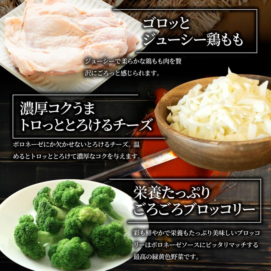 しゃぶまる レンジで簡単 シェフの味 ボロネーゼ 10食（275g×10） 冷凍パスタ 電子レンジ パスタ 完熟トマト チキン チーズ ペンネ 通販 惣菜 業務用 冷食 送料無料 : お肉の ...